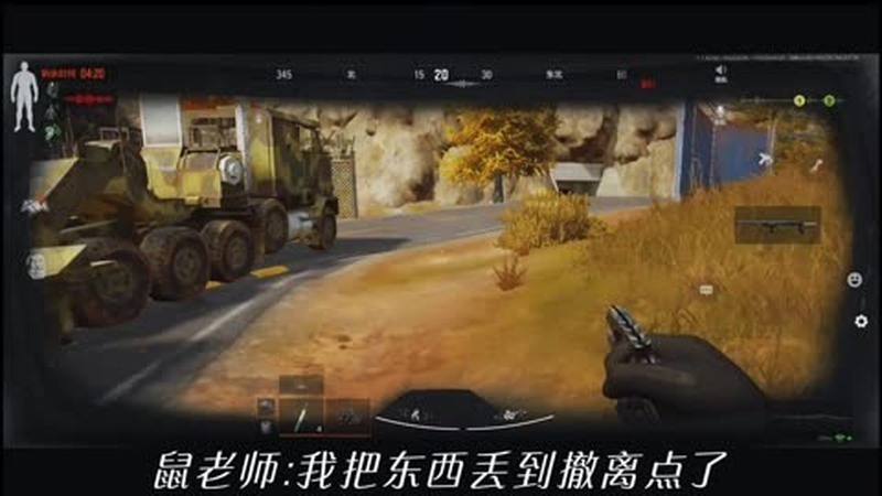 射击超玩计划 "论配合的重要性"