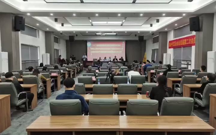 惠州市校园安全与教育服务协会第二次会员大会暨理事会在华邦创科...