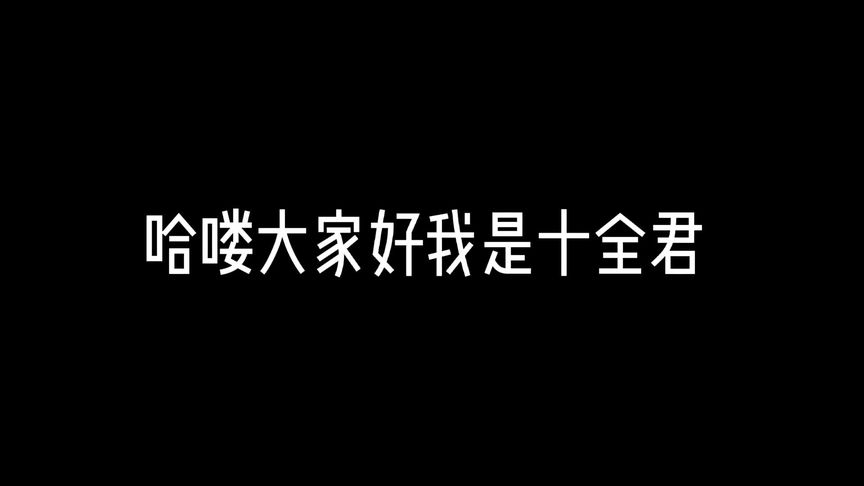 #缉毒警察 #我的世界minecraft #拍戏 加我哦