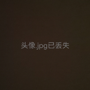 沉默寡言周帆oh 