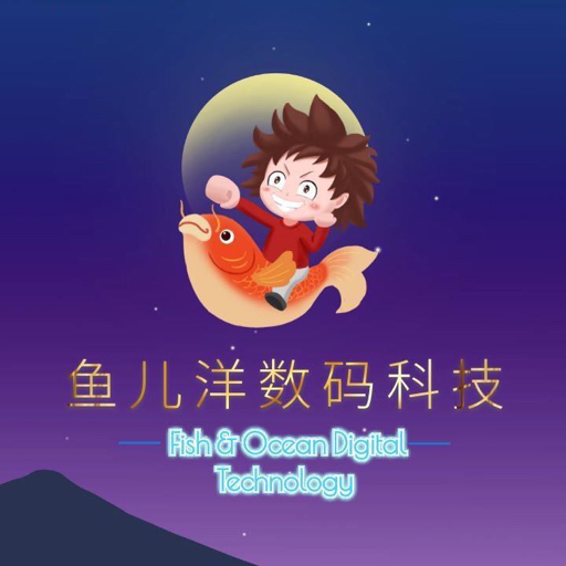 鱼翔晨月 