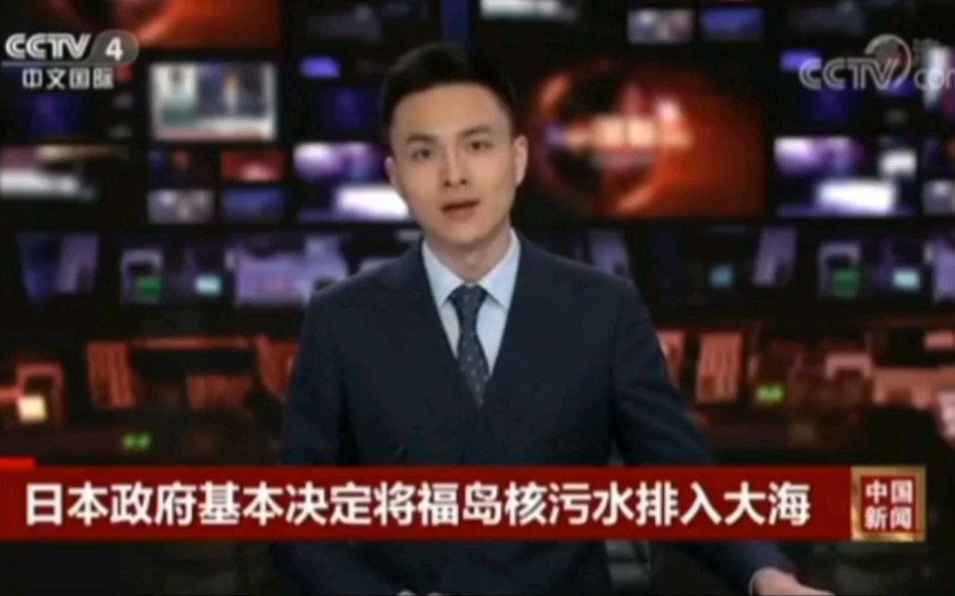 研究显示:从排放之日起日本核污水57天将污染半个太平洋。