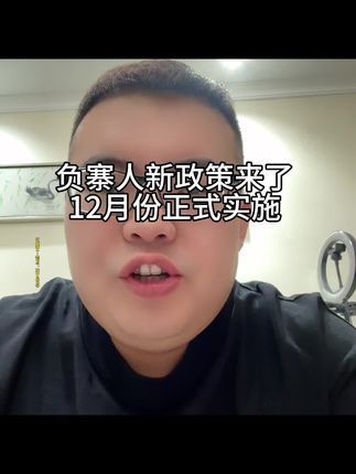 ...#信用卡逾期正确处理方法 #申请暂停还款流程 #如何申请延期还款