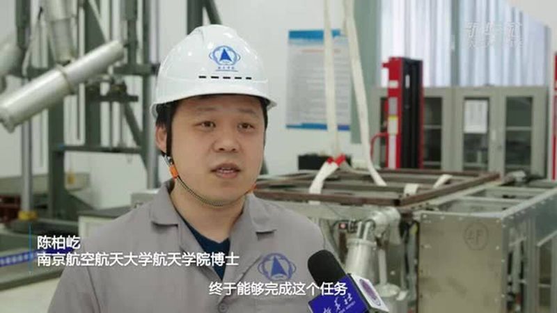 奋进新征程建功新时代:"天问一号"火星探测器"黑匣子"诞生记