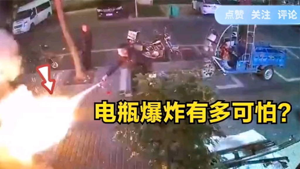 电瓶爆炸太可怕?灭火器都没用,充电时别大意一定要注意了!