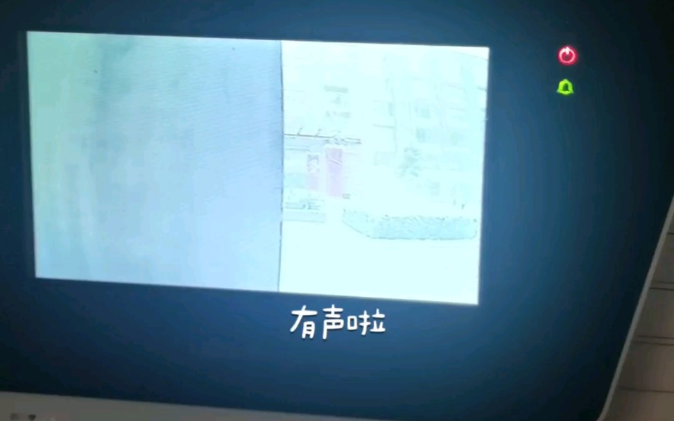 立林LeeLen门铃主机喇叭不响维修实录#浩东玩科技#浩东全屋家电...