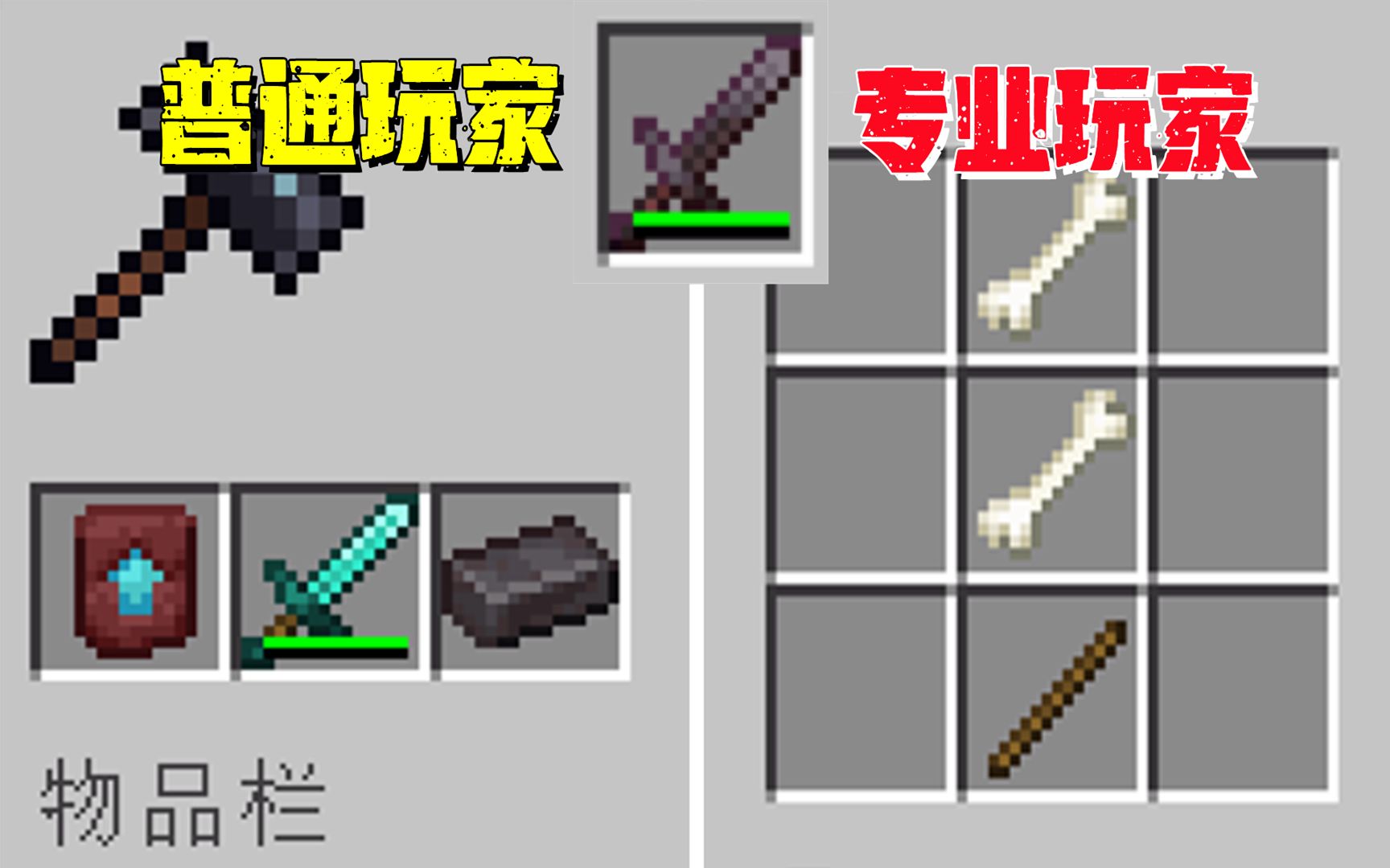 我的世界:6个生存技巧,看似离谱,但真的好用!_哔哩哔哩bilibili_我的...