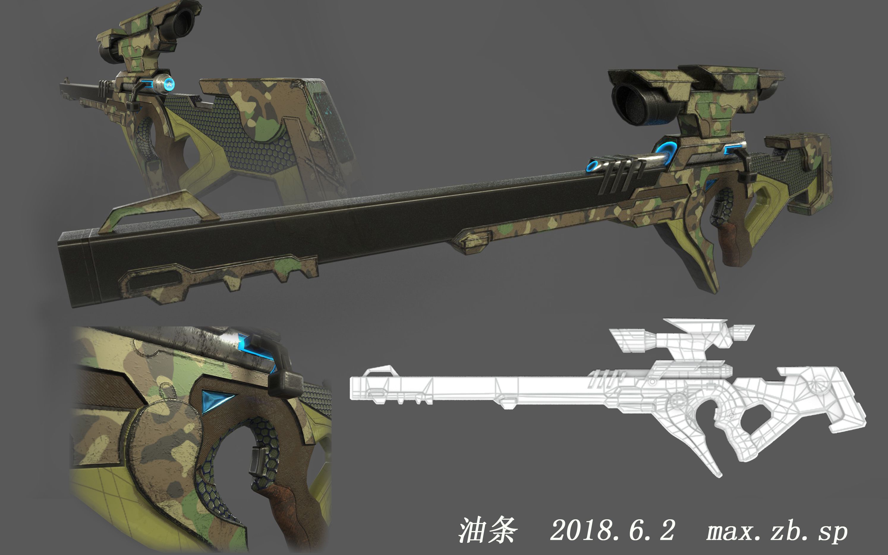 bibi-布尔运算(高级运用01)_1