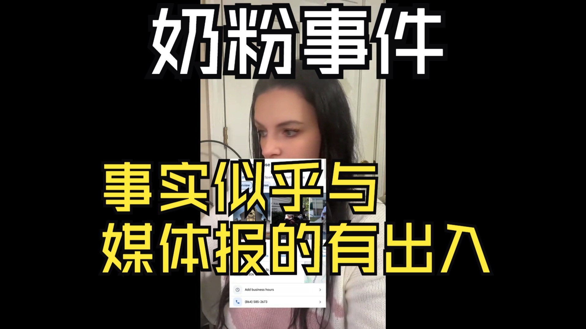 ...孩子没奶粉求助教堂结果打发她去卖淫这件事原视频,请打开字幕后观看