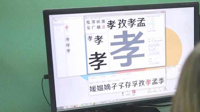 设计字体有多难?一套至少一整年