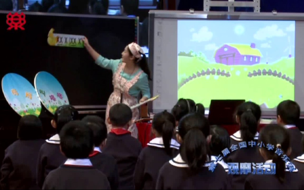 小学音乐《一等奖母鸡叫咯咯》公开课 优质课【说课 新课标】