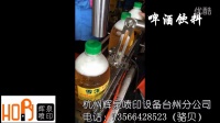 台州小字符激光喷码机在各行各业的标识,管材、线缆、包装、饮料