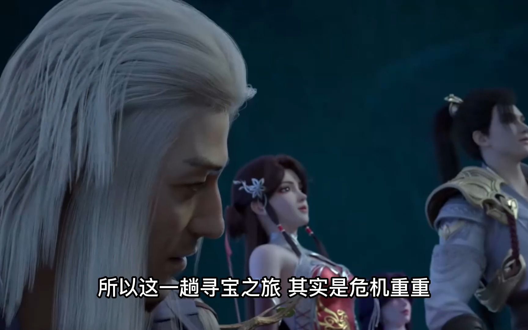完美世界60:重瞳女黑丝花臂身材诱人,危急时刻小塔再次出手