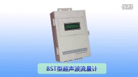 中国仪器仪表行业-合肥精大仪表(原仪表总厂)