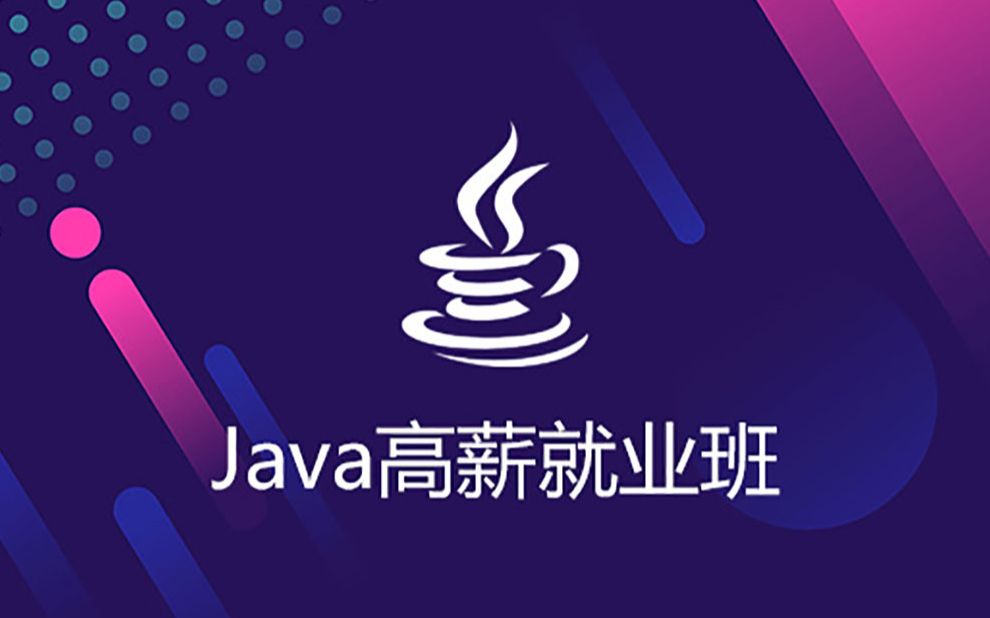 day33 Redis(下)