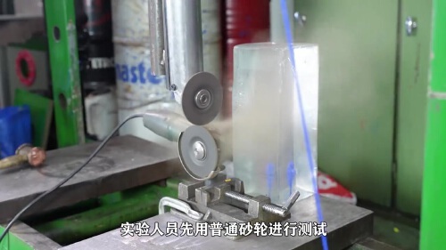 切割机的威力有多大?用切割机切割切割机会怎样?看实验结果便知