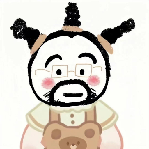 你一定很奶思 