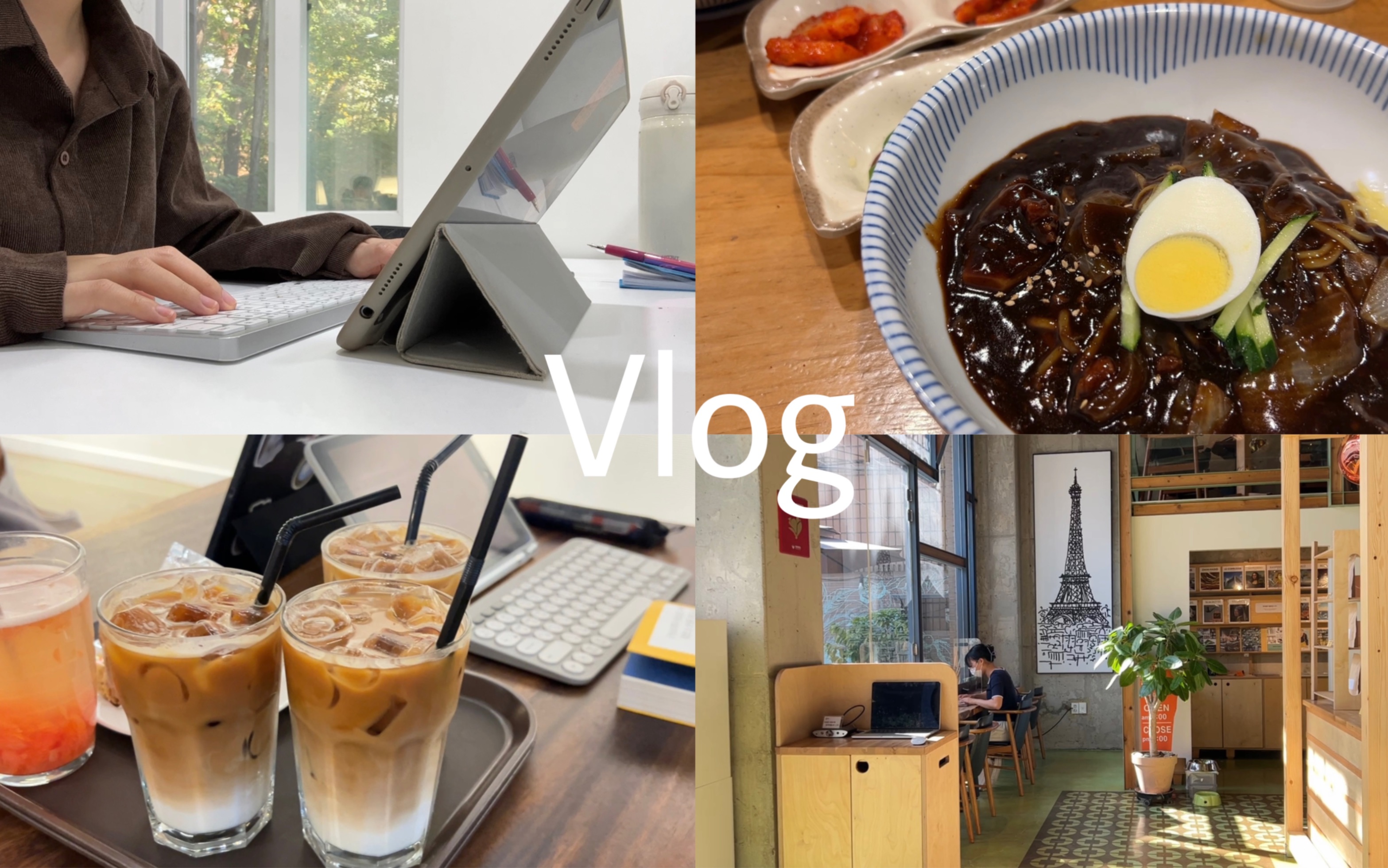 韩国研究生vlog|4点起床学习的韩国人|第一次期中周|便利店美食大赏