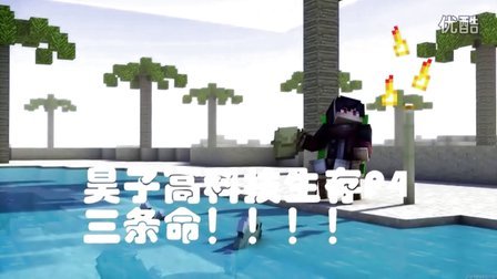 我的世界高科技多模组生存P4---三条命!