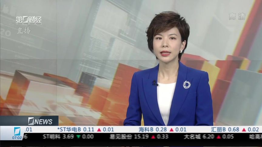 自然资源部就《矿产资源法修订草案》公开征求意见