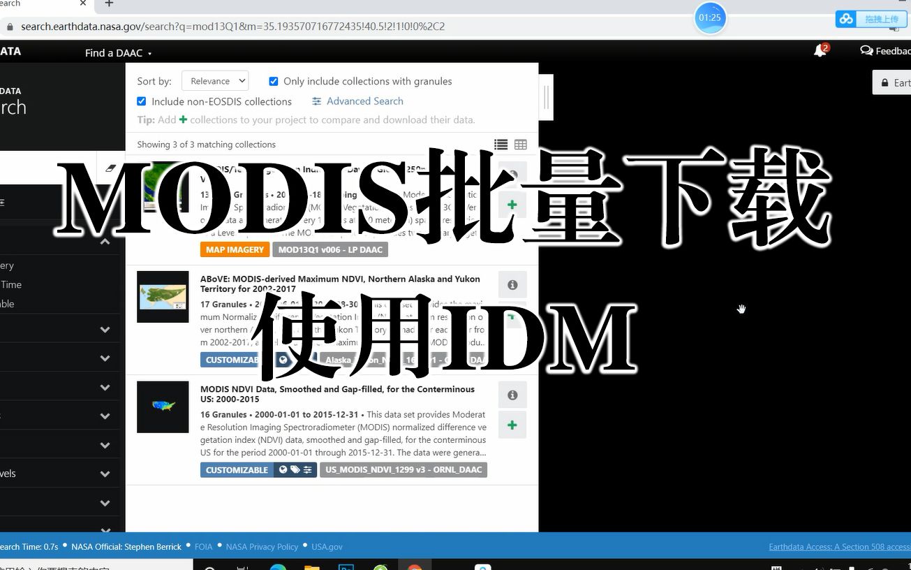 (二)modis数据使用IDM批量下载,解除IDM三十天限制