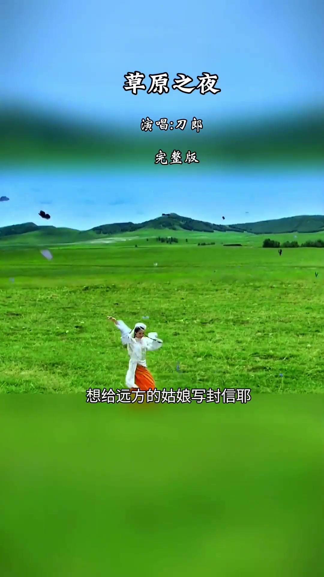 这首歌被联合国教科文组织定为世界著名小夜曲