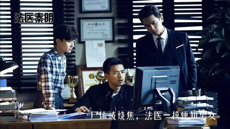 法医秦明(11):工厂发现烧焦人体,法医一摸便知男女