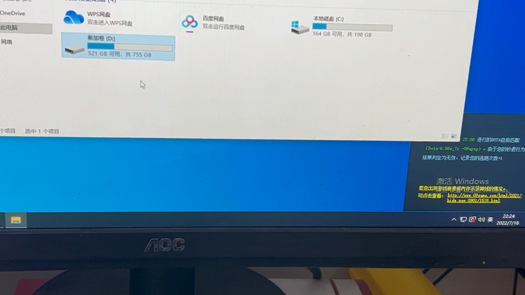 左键很不灵敏,摁了好几下才有反应,轻摁或者摁少了,无法反应。商家说...