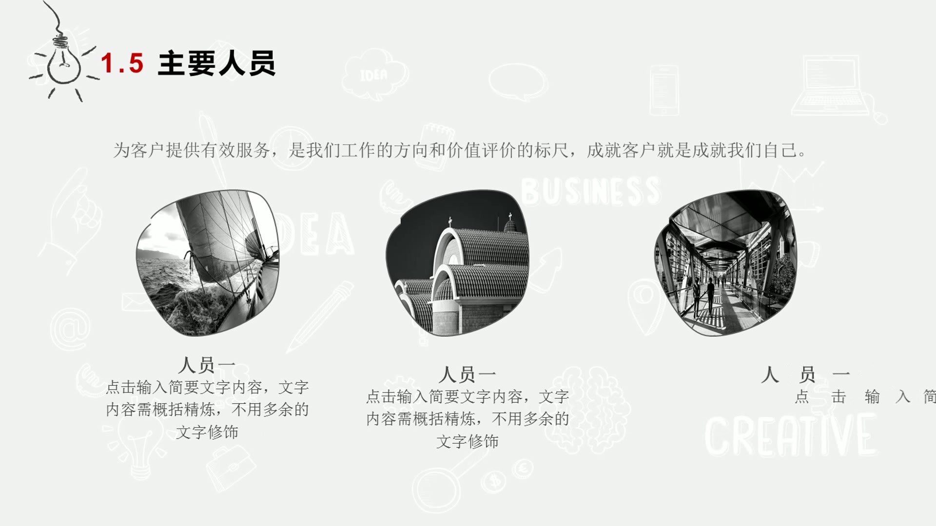 怎样下载ppt模板设计,自己下载的ppt模板怎么导入,ppt模板高铁