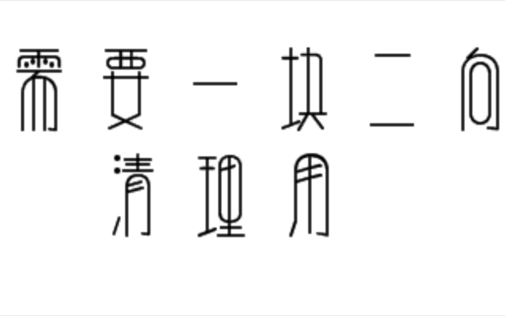宇宙生态学和宇宙社会学——克苏鲁神话VS三体
