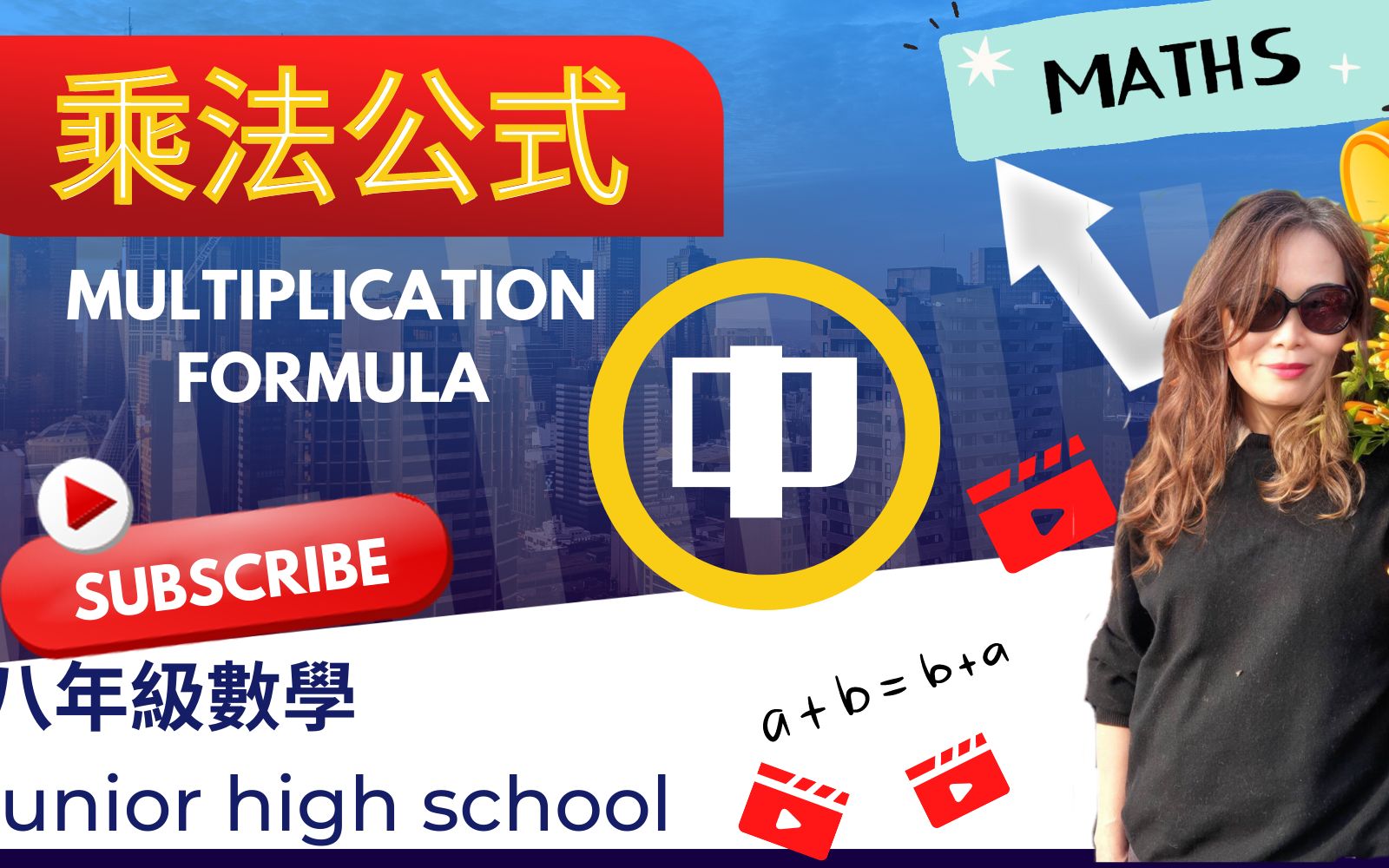 乘法公式:利用差的平方公式(a-b)^2=a^2-2ab+b^2,完成下列各式的计算...
