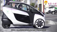 丰田发明2座电动汽车! 只要1万块, 自带漂移过弯, 太霸气了, 这车开着得...
