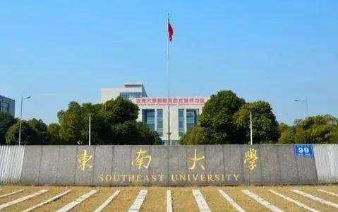 东南大学翻译硕士MTI真题(2011-2016,2020-2023)