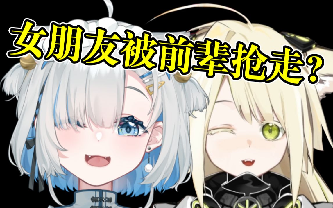 【吉吉Kiti】因为女朋友被前辈抢走,我也要抢走前辈的女朋友