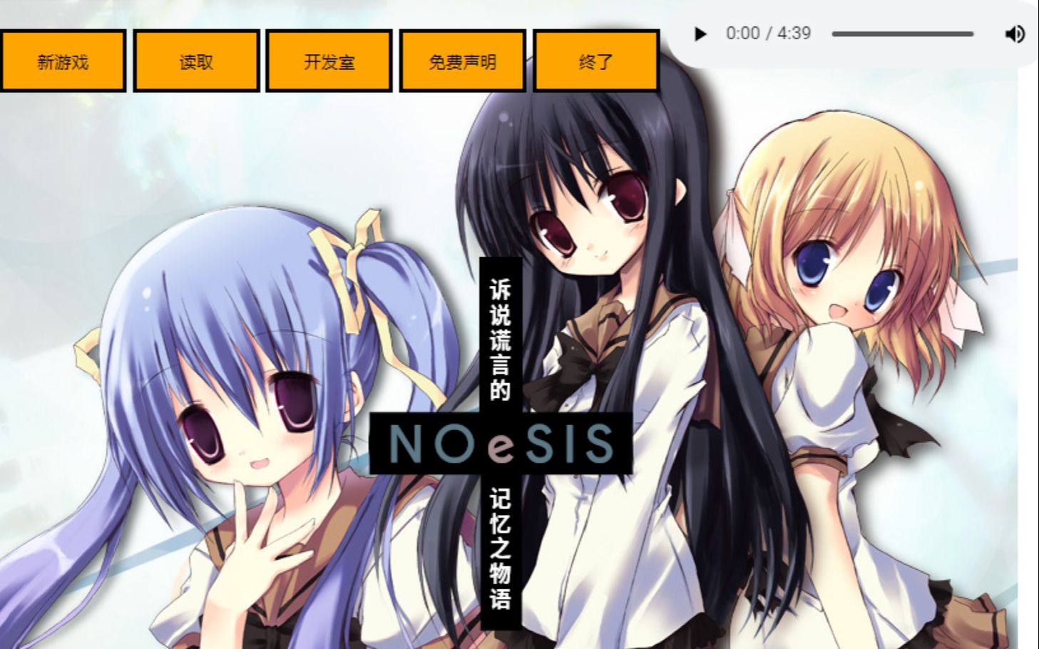 尝试自制视觉小说html5开源库