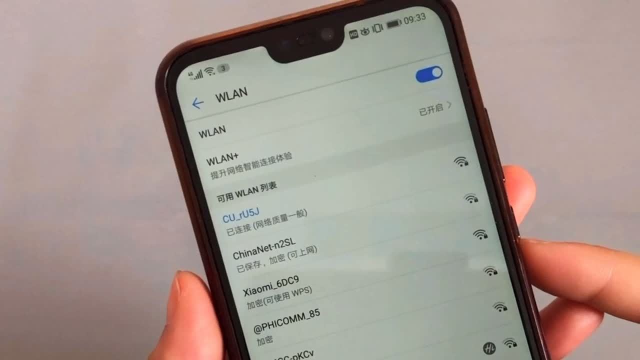wifi密码不用问,手机打开这个开关,密码直接显示,真实用
