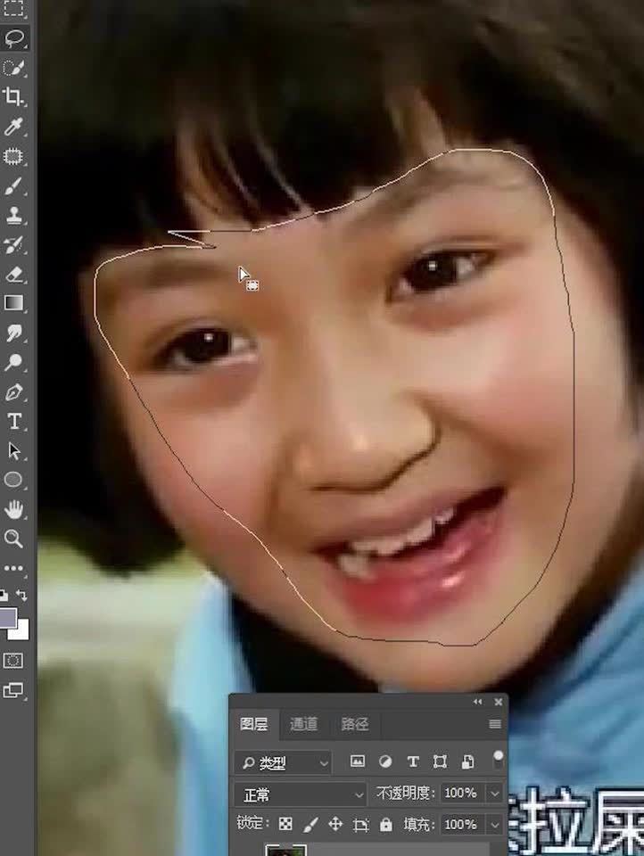 #ps 分分钟教你做最火表情包#p图