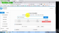PPTP和L2TP以及网络加速器