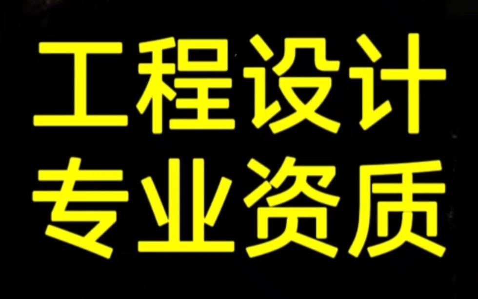 ...、成立分公司,独立运营,独立账户,先办理,后收费。咨询:18435770043