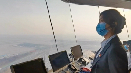 民航系统综合服务