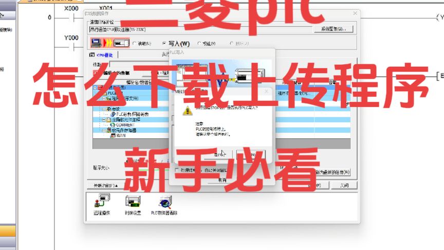 #plc培训 #工业自动化 学会一种plc,其他品牌plc思路都一样