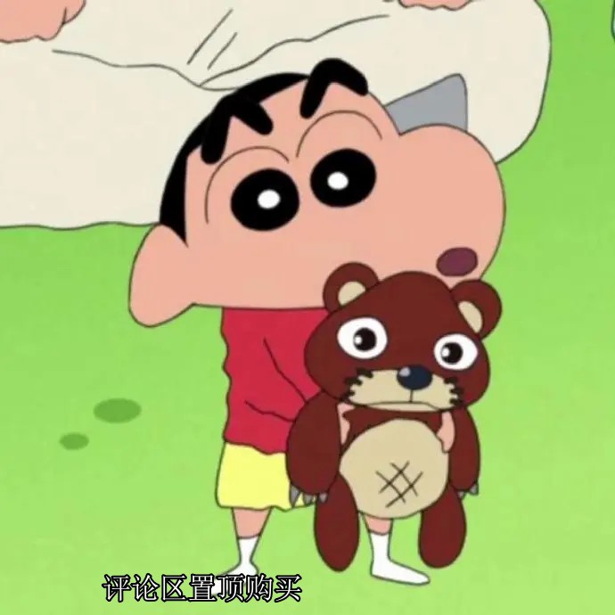 灶门鬼舞仕 