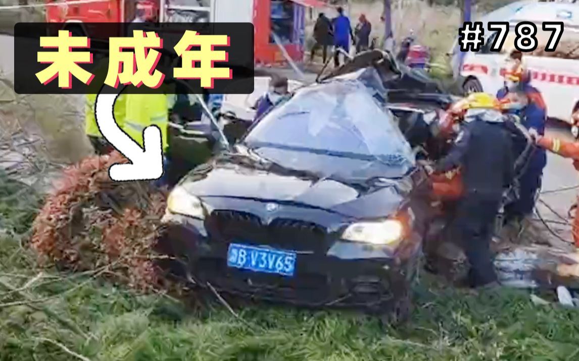 未成年小伙租宝马载朋友飙车,漂移失误车毁人伤!【787期】
