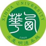 西华大学 
