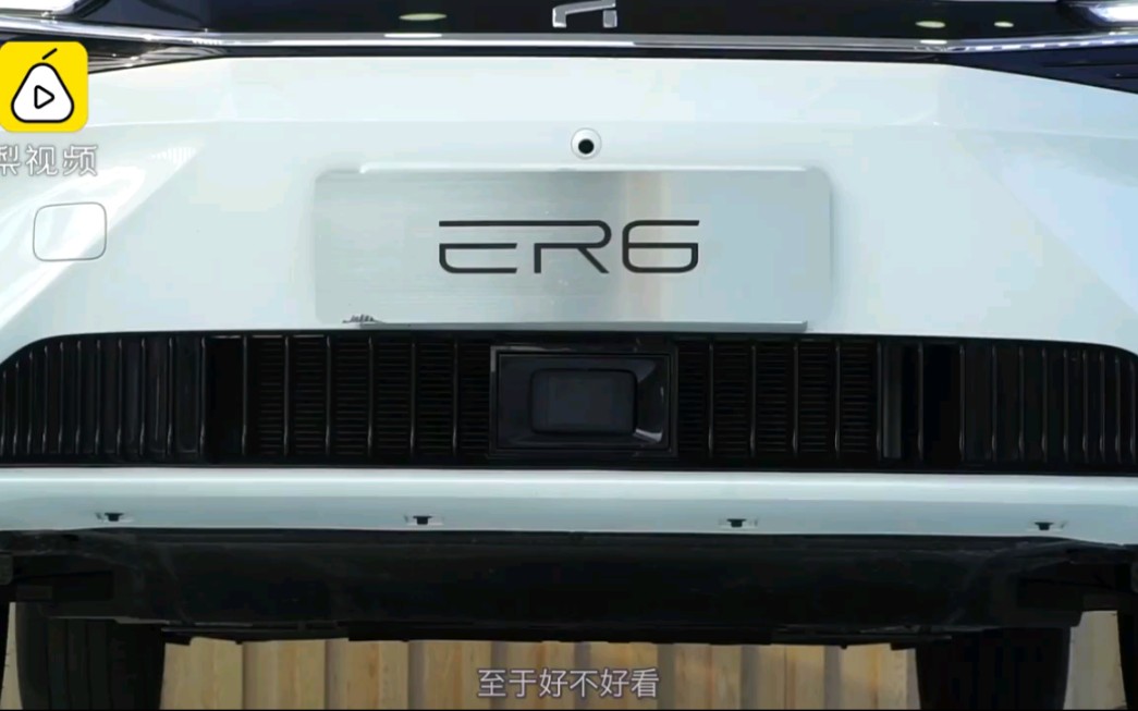 续航600KM以上最便宜的电动车,简评荣威ER6
