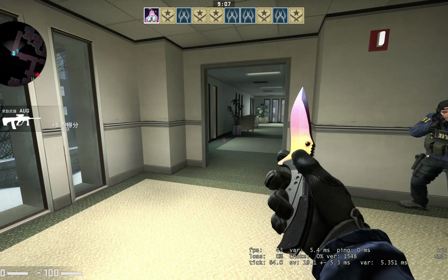 【CSGO饰品检视】感受一下流浪者匕首渐变之色的魅力