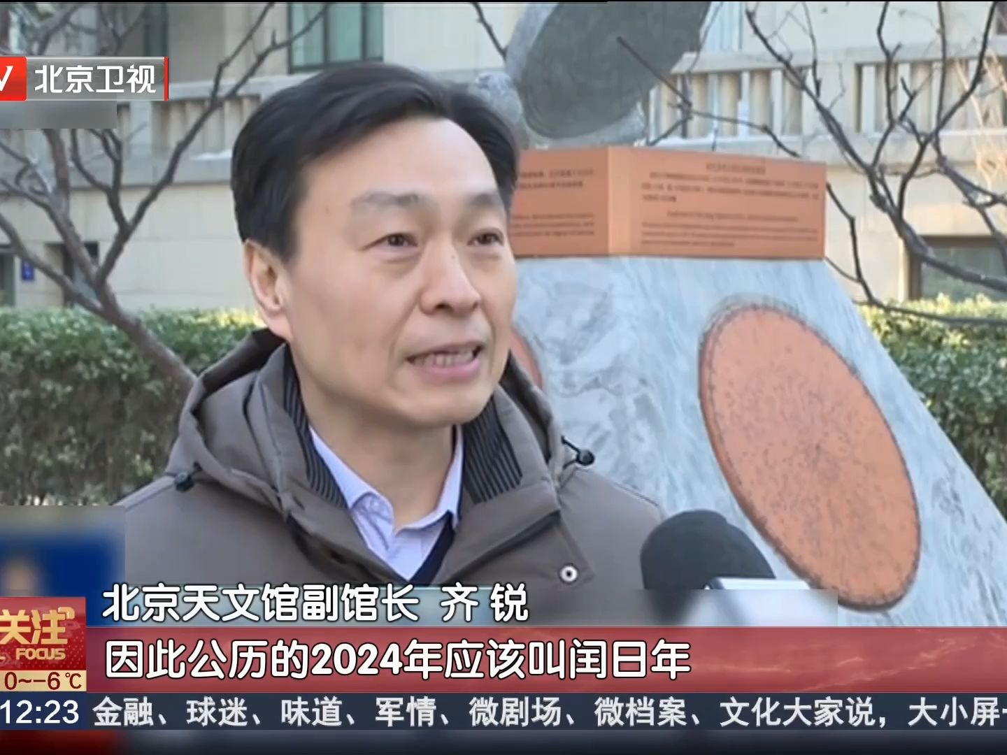 农历的平年和闰年如何计算