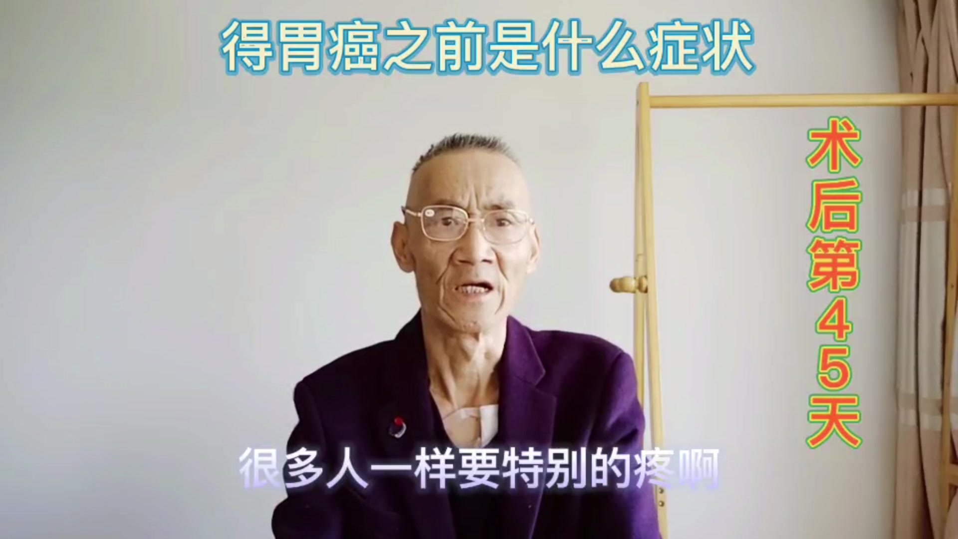 确诊胃癌时是什么症状,健康的朋友一起定要珍惜,