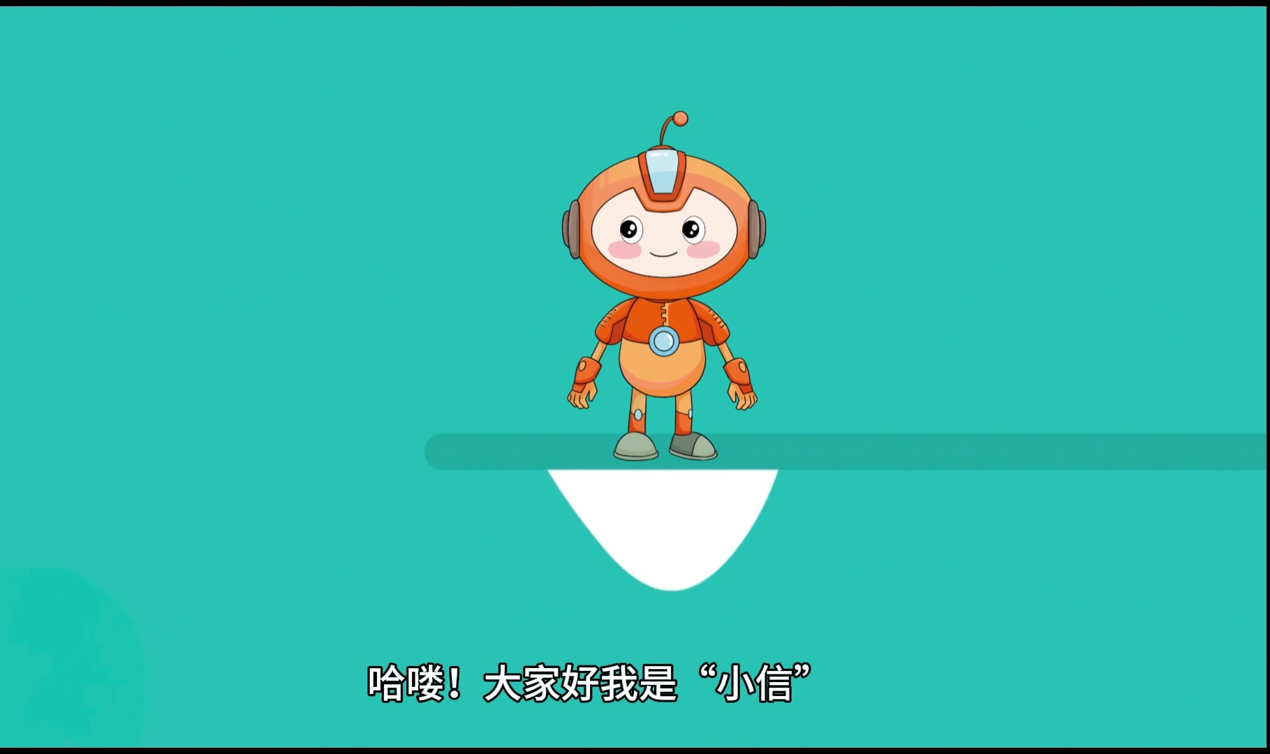 《信息科技》六年级第三单元课程资源建设与应用