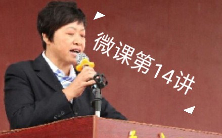【微课短视频】英语中助动词“do”的用法①【停课不停学】